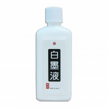 　ギフト対応について　楽天国際配送対象店舗 （海外配送）　Rakuten International Shipping&nbsp;開明 白墨液 180ml BO8105おすすめ【開明 白墨液 180ml BO8105】 fk094igrjs...