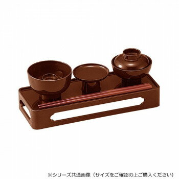 　ギフト対応について　楽天国際配送対象店舗 （海外配送）　Rakuten International Shipping&nbsp;略式仏膳 6.5寸 ブラウン 4308657000011膳、椀、箸のセット【略式仏膳 6.5寸 ブラウン 43...