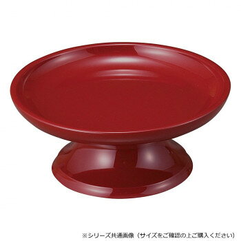 　ギフト対応について　楽天国際配送対象店舗 （海外配送）　Rakuten International Shipping&nbsp;丸供物台 3.5寸 朱 5501350800011果物やお菓子などお供物をお供えするときに使用する丸型供物台【...