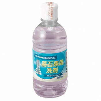 　ギフト対応について　楽天国際配送対象店舗 （海外配送）　Rakuten International Shipping&nbsp;墓石専用洗剤 6420000000002墓石専用洗剤【墓石専用洗剤 6420000000002】 fk094i...