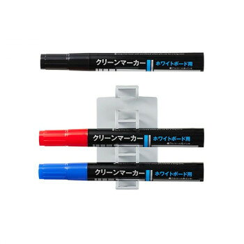 &nbsp;ホワイトボード用マーカークリップセット CA-103ホワイトボード用マーカーとマーカークリップのセット【ホワイトボード用マーカークリップセット CA-103】 fk094igrjs 貼り付けて収納。ホワイトボード用マーカーとマー...