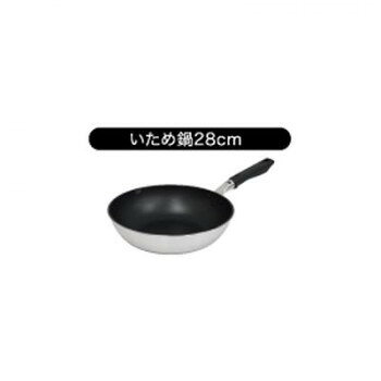 　ギフト対応について　楽天国際配送対象店舗 （海外配送）　Rakuten International Shipping&nbsp;ウルシヤマ金属工業 爽 sou 日本製 ガス専用 いため鍋 28cmおすすめ【ウルシヤマ金属工業 爽 sou ...