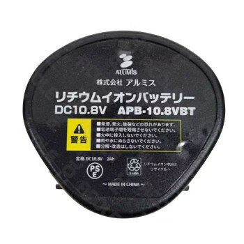 &nbsp;アルミス 伸縮ポールヘッジトリマー生垣切っ太郎用バッテリー APB-10.8VBT伸縮ポールヘッジトリマー生垣切っ太郎用バッテリー【アルミス 伸縮ポールヘッジトリマー生垣切っ太郎用バッテリー APB-10.8VBT】 fk094...