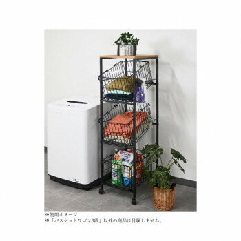 &nbsp;フクダクラフト 取り出しやすいバスケットワゴン3段 ブラック BS-K1335 BK Tちょっとした隙間を無駄なく有効に活用【フクダクラフト 取り出しやすいバスケットワゴン3段 ブラック BS-K1335 BK T】 fk094...