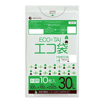 &nbsp;ECO TAI エコ袋 30L LN-34 半透明 10枚×100冊強度を持った商品【ECO TAI エコ袋 30L LN-34 半透明 10枚×100冊】 fk094igrjs 30L小型ペールに適した大きさです。厚みは0.0...
