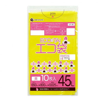 &nbsp;ECO TAI エコ袋 45L UY-40 イエロー 10枚×70冊強度を持った商品【ECO TAI エコ袋 45L UY-40 イエロー 10枚×70冊】 fk094igrjs 45Lペールに適した大きさです。厚みは0.025...