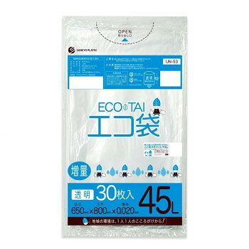 &nbsp;ECO TAI エコ袋 45L UN-53 透明 30枚×30冊強度を持った商品【ECO TAI エコ袋 45L UN-53 透明 30枚×30冊】 fk094igrjs 45L小型ペールに適した大きさです。厚みは0.020mm...