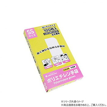 &nbsp;ポリエチレン手袋 使いきりタイプ SSサイズ HGCNSS-100 透明 100枚×60箱飲食店や調理場でも使用【ポリエチレン手袋 使いきりタイプ SSサイズ HGCNSS-100 透明 100枚×60箱】 fk094igrjs...