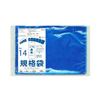 &nbsp;ECO TAI エコ袋 No.14 規格袋 FCBL-14 青半透明 100枚×30冊食品対応で保存袋としても使用可能【ECO TAI エコ袋 No.14 規格袋 FCBL-14 青半透明 100枚×30冊】 fk094igrj...