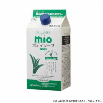 &nbsp;フェニックス ミオボディソープ 詰替用 1000ml×8本しなやかに洗い上げる【フェニックス ミオボディソープ 詰替用 1000ml×8本】 製造（販売）者情報株式会社フェニックス奈良県御所市東辻 214-1fk094igrjs...