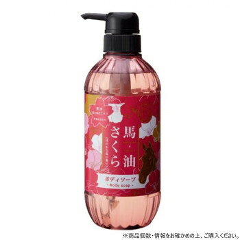 &nbsp;フェニックス 馬油さくらボディソープ 500ml×15本ボリュームたっぷりの豊かな泡【フェニックス 馬油さくらボディソープ 500ml×15本】 製造（販売）者情報株式会社フェニックス奈良県御所市東辻 214-1fk094igr...