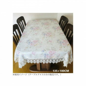 &nbsp;ゾエ テーブルクロス バラ柄ジャガード織×バラ柄プリント 135×180cm 539-09上品な4人掛けテーブル用のテーブルクロス【ゾエ テーブルクロス バラ柄ジャガード織×バラ柄プリント 135×180cm 539-09】 f...