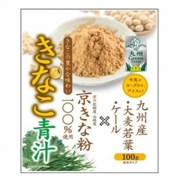 &nbsp;新日配 きなこ青汁 100g×10入国産にこだわったきなこ青汁【新日配 きなこ青汁 100g×10入】 栄養成分【1杯分(10g当たり)】エネルギー:39.9kcal、たんぱく質:3.6g、脂質:1.6g、炭水化物:3.8g、-...