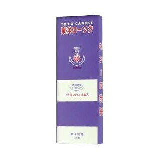 　ギフト対応について　楽天国際配送対象店舗 （海外配送）　Rakuten International Shipping&nbsp;ニホンローソク 桐錨印 ローソク 15号 225gおすすめ【ニホンローソク 桐錨印 ローソク 15号 225g...