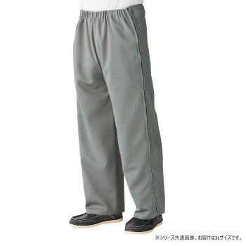 　ギフト対応について　楽天国際配送対象店舗 （海外配送）　Rakuten International Shipping&nbsp;ケアファッション 脇全開ジャージパンツ(紳士) グレー 3L 3982805おすすめ【ケアファッション 脇全開...