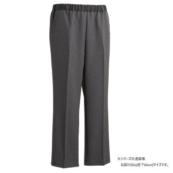 　ギフト対応について　楽天国際配送対象店舗 （海外配送）　Rakuten International Shipping&nbsp;ケアファッション おしりスルッとパンツ(紳士) チャコール 5L(股下65cm) 9753607おすすめ【ケア...