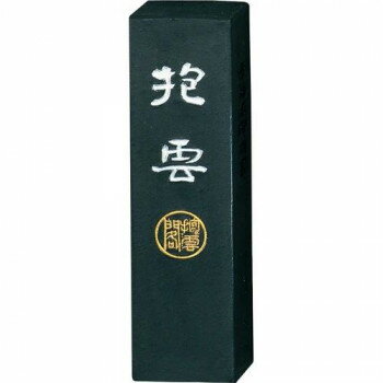　ギフト対応について　楽天国際配送対象店舗 （海外配送）　Rakuten International Shipping&nbsp;呉竹 抱雲 10.0丁型 AG3-100おすすめ【呉竹 抱雲 10.0丁型 AG3-100】 fk094igr...