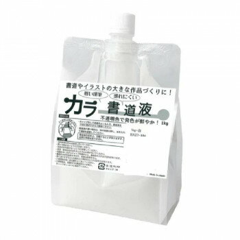 　ギフト対応について　楽天国際配送対象店舗 （海外配送）　Rakuten International Shipping&nbsp;呉竹 カラー書道液 1kg・白 BA27-104おすすめ【呉竹 カラー書道液 1kg・白 BA27-104】 ...