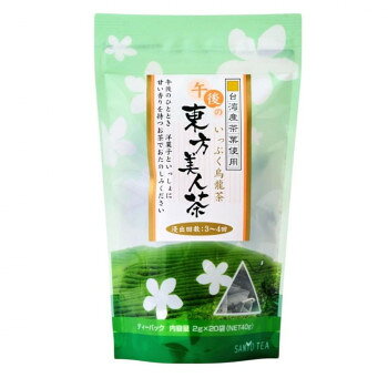 &nbsp;山陽商事 午後のいっぷく東方美人茶 ティーバック40g(20袋)×10(ケース販売)午後のひと時に洋菓子と一緒に【山陽商事 午後のいっぷく東方美人茶 ティーバック40g(20袋)×10(ケース販売)】 原材料名称：烏龍茶(東方美...