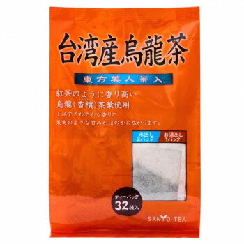 &nbsp;山陽商事 台湾烏龍茶 東方美人茶入りティーパック 144g(4.5g×32袋)×12(ケース販売)台湾独特の烏龍茶【山陽商事 台湾烏龍茶 東方美人茶入りティーパック 144g(4.5g×32袋)×12(ケース販売)】 原材料名称...