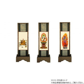 　ギフト対応について　楽天国際配送対象店舗 （海外配送）　Rakuten International Shipping&nbsp;仏壇額 はやて極 3D 中 真言宗 本尊・両脇 3枚セット立体感のある美しい絵柄【仏壇額 はやて極 3D 中 ...