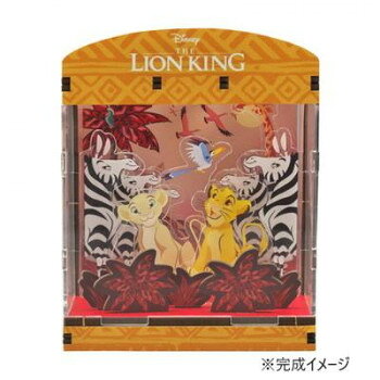 　ギフト対応について　楽天国際配送対象店舗 （海外配送）　Rakuten International Shipping&nbsp;HAKOBEYA はこべや DIYジオラマキット ディズニー ライオン・キング 516-39小さな箱に広がる、...