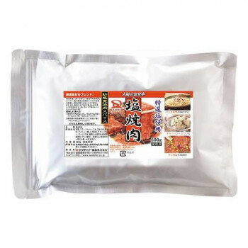 　ギフト対応について　楽天国際配送対象店舗 （海外配送）　Rakuten International Shipping&nbsp;サンダイナー食品 粉末調味料 塩焼肉 500g 10枚 208焼肉の楽しみ方を幅広くする新感覚焼肉調味料【サン...