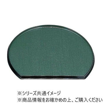 　ギフト対応について　楽天国際配送対象店舗 （海外配送）　Rakuten International Shipping&nbsp;福井クラフト 耐熱FRP尺2半月盆グリーン布目/朱石目 16910300おすすめ【福井クラフト 耐熱FRP尺2...