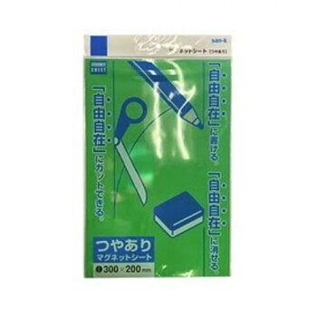 　ギフト対応について　楽天国際配送対象店舗 （海外配送）　Rakuten International Shipping&nbsp;サンケーキコム マグネットシート 10枚セット つやあり 200×300mm グリーン MS-04G-10おす...