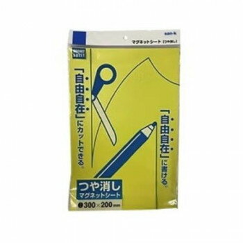 　ギフト対応について　楽天国際配送対象店舗 （海外配送）　Rakuten International Shipping&nbsp;サンケーキコム マグネットシート 10枚セット つや消し 200×300mm 黄 MS-02Y-10おすすめ【...