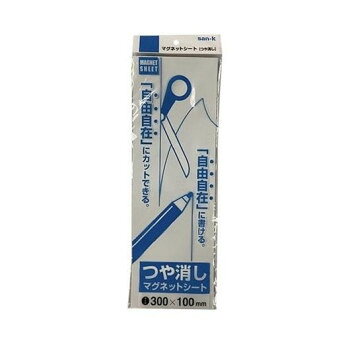 　ギフト対応について　楽天国際配送対象店舗 （海外配送）　Rakuten International Shipping&nbsp;サンケーキコム マグネットシート 10枚セット つや消し 100×300mm 白 MS-01W-10おすすめ【...