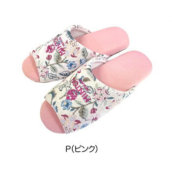 &nbsp;アセット スリッパ MINTON ゴブラン 前あきソフト ピンク MT32007ソフトタイプ【アセット スリッパ MINTON ゴブラン 前あきソフト ピンク MT32007】 fk094igrjs ゴブラン生地を使った柔らかな...