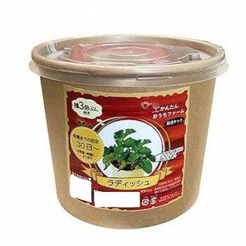 　ギフト対応について　楽天国際配送対象店舗 （海外配送）　Rakuten International Shipping&nbsp;フォレスト かんたんおうちファーム ラディッシュタネと培養土がセットになった栽培キット【フォレスト かんたんお...