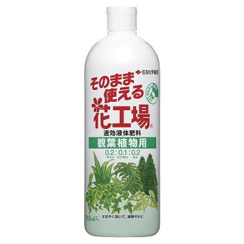 　ギフト対応について　楽天国際配送対象店舗 （海外配送）　Rakuten International Shipping&nbsp;キンチョー園芸 そのまま使える花工場観葉植物用 700ml観葉植物におすすめの液体タイプの肥料【キンチョー園芸...
