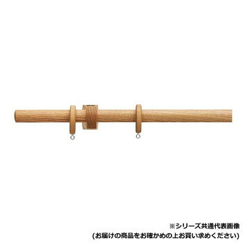 &nbsp;30010646 トーソー(TOSO) 装飾レール ノルデイ25 Bセット オーク ネクスティダブル1.20m家具から考えるカーテンレール【30010646 トーソー(TOSO) 装飾レール ノルデイ25 Bセット オーク ネク...