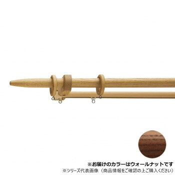&nbsp;30010704 トーソー(TOSO) 装飾レール ノルデイ25 Aセット ウォ-ルナット ネクスティダブル2.10m家具から考えるカーテンレール【30010704 トーソー(TOSO) 装飾レール ノルデイ25 Aセット ウォ...