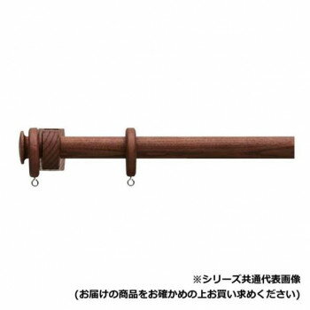 &nbsp;30010712 トーソー(TOSO) 装飾レール ノルデイ25 Dセット ウォ-ルナット ネクスティダブル1.20m家具から考えるカーテンレール【30010712 トーソー(TOSO) 装飾レール ノルデイ25 Dセット ウォ...