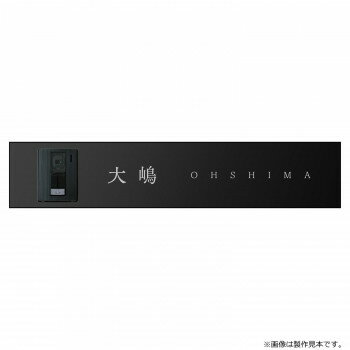 &nbsp;美濃クラフト 表札 アクセントラインプラス 左 AC-7-L-HBK壁面を思い通りにデザイン【美濃クラフト 表札 アクセントラインプラス 左 AC-7-L-HBK】 fk094igrjs 壁面を思い通りにデザインできます。※画像...
