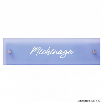&nbsp;美濃クラフト シーグラス SEA GLASS GC-3-SGBサラッとした質感に淡く透けるやわらかなカラー【美濃クラフト シーグラス SEA GLASS GC-3-SGB】 fk094igrjs サラッとした質感に淡く透けるやわ...
