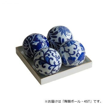 　ギフト対応について　楽天国際配送対象店舗 （海外配送）　Rakuten International Shipping&nbsp;ヴィヴィアン 陶器ボール・4ST 85388CB光沢感のある磁器製デコラティブボールの4Pセット【ヴィヴィアン...