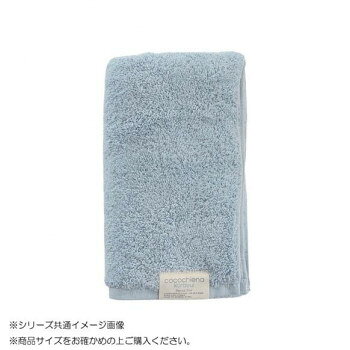 　ギフト対応について　楽天国際配送対象店舗 （海外配送）　Rakuten International Shipping&nbsp;cocochiena karayui カラユイ スリムバスタオル 483576 CE12020 ブルー洗うほど...