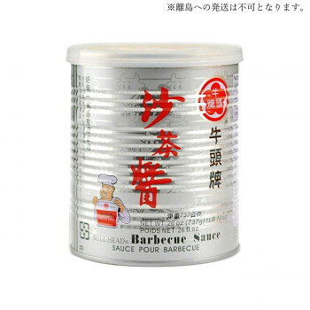 &nbsp;友盛貿易 牛頭牌 沙茶醤 737g×12缶 0210001鍋料理や炒め物に【友盛貿易 牛頭牌 沙茶醤 737g×12缶 0210001】 原材料名称：バーベキューソース(沙茶醤)大豆油、魚肉(カレイ)、ニンニク、しょうが、エシャ...