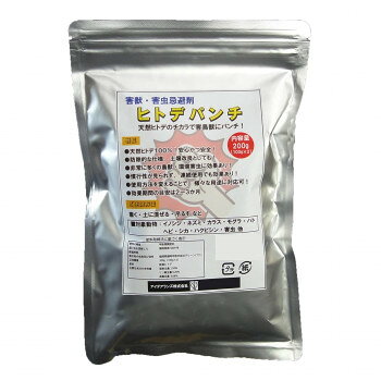 　ギフト対応について　楽天国際配送対象店舗 （海外配送）　Rakuten International Shipping&nbsp;害獣・害虫忌避剤「ヒトデパンチ」3個組多様な設置方法【害獣・害虫忌避剤「ヒトデパンチ」3個組】 fk094ig...