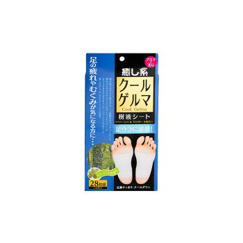 　ギフト対応について　楽天国際配送対象店舗 （海外配送）　Rakuten International Shipping&nbsp;クールゲルマ 樹液シート ペパーミントの香り 28枚組樹液の癒し【クールゲルマ 樹液シート ペパーミントの香り...
