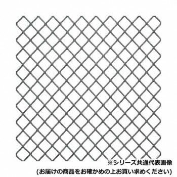 &nbsp;プロテクト 防鳥・防球ネット(撚線) シルバーグレー 37.5mm目 3m×10m 1枚経年劣化し難く長期使用が可能【プロテクト 防鳥・防球ネット(撚線) シルバーグレー 37.5mm目 3m×10m 1枚】 fk094igrj...