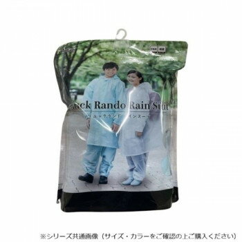 　ギフト対応について　楽天国際配送対象店舗 （海外配送）　Rakuten International Shipping&nbsp;PEVA キッズリュックランドレインスーツ 120cm ライトブルー 03001090軽量コンパクトで携帯に便...