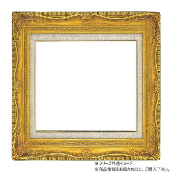 　ギフト対応について　楽天国際配送対象店舗 （海外配送）　Rakuten International Shipping&nbsp;大額 アンティーク額縁 7802 F10 ゴールド アクリル存在感が抜群【大額 アンティーク額縁 7802 F...