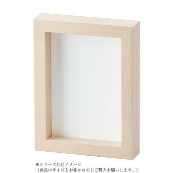 　ギフト対応について　楽天国際配送対象店舗 （海外配送）　Rakuten International Shipping&nbsp;大額 BOXフレーム 7916希 K判 ホワイト立体物も飾れる木目のBOXフレーム【大額 BOXフレーム 79...