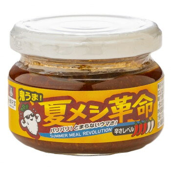 &nbsp;会津天宝 鬼うま!夏メシ革命 100g ×12個セット刻み大根と会津味噌の旨味と食欲そそる辛さが後を引く【会津天宝 鬼うま!夏メシ革命 100g ×12個セット】 原材料名称：辛子みそ(大根入り)大根(国産)、米みそ、砂糖、ぶど...