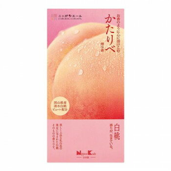 　ギフト対応について　楽天国際配送対象店舗 （海外配送）　Rakuten International Shipping&nbsp;日本香堂 かたりべ ご家庭用 お線香 白桃 の香り バラ詰 100g 26152新鮮な果物の香りに包まれる贅沢...